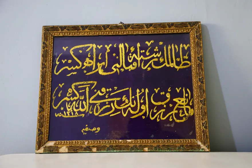 126 yıllık levha verdiği mesajla dikkat çekiyor. Osmanlı kadınının ...